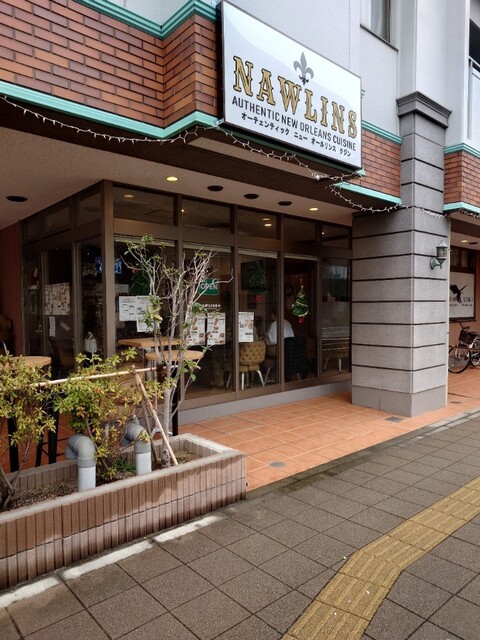 NAWLINS （ナウリンズ） - 横須賀中央/アメリカ料理 | 食べログ