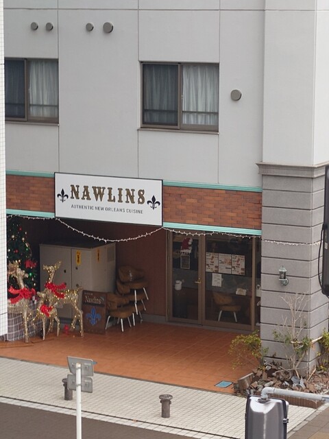 NAWLINS （ナウリンズ） - 横須賀中央/アメリカ料理 | 食べログ