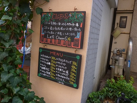 外観写真 : 元町バール Cheers （チアーズ） - 元町（阪神）/バル | 食べログ