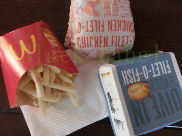 マクドナルド 益田店 - 益田/ハンバーガー | 食べログ