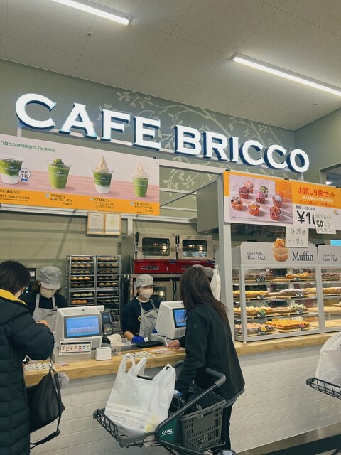CAFE BRICCO 岡山南店 （カフェ ブリッコ） - 岡山市その他/カフェ | 食べログ