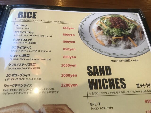 メニュー写真 : NEO TOKYO （ネオ トウキョウ） - 津田沼/ハンバーガー | 食べログ