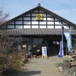 口コミ一覧 : 煮ぼうとうの國良 - 永田/郷土料理 [食べログ]