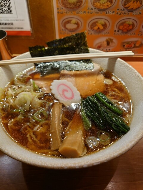 麺処 新白河 - 新白河/ラーメン | 食べログ