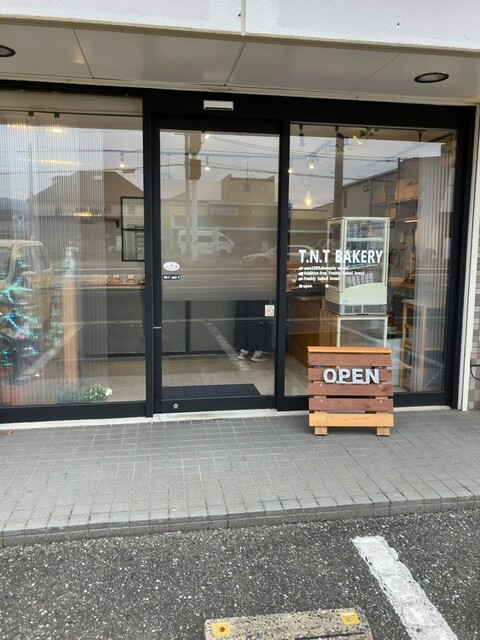 TNT BAKERY （ティーエヌティーベーカリー） - 守恒/パン | 食べログ