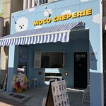 MOCO CREPERIE （モコクレープリー） - 犬山/クレープ・ガレット | 食べログ