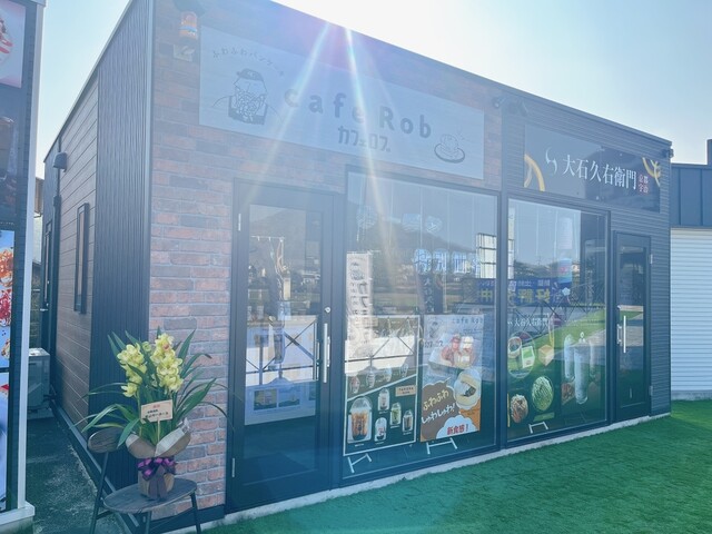 Cafe Rob 香川店 （カフェ ロブ） - 陶/パンケーキ | 食べログ