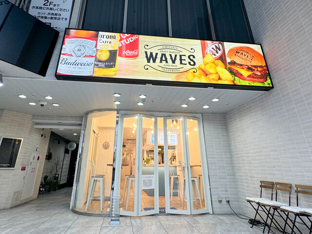 CRAFT BURGER WAVES - 栄町/ハンバーガー/ネット予約可 | 食べログ