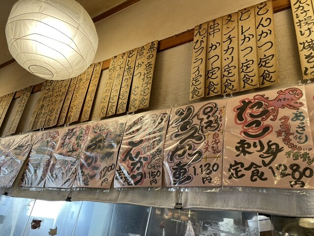 メニュー写真 : 乙妻 - 市役所前/日本料理 | 食べログ