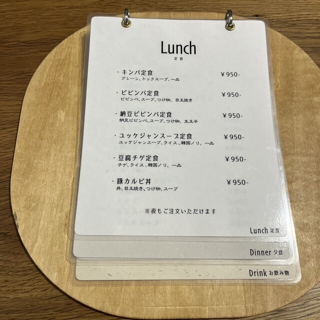 メニュー写真 : キンパ食堂 Tsunagi （ツナギ） - 京口/韓国料理 | 食べログ