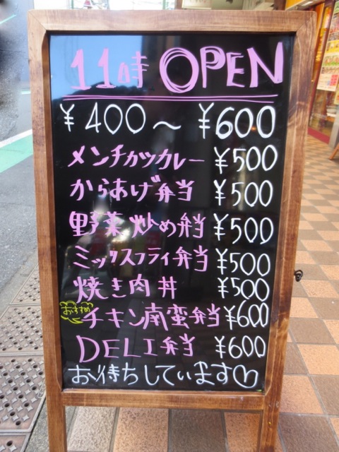 メニュー写真 : 【閉店】リモーネ （LIMONE） - 北参道/イタリアン | 食べログ