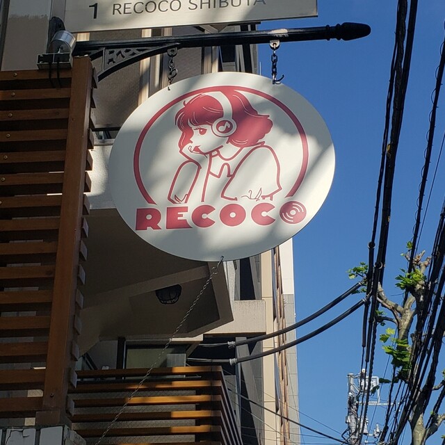 RECOCO （レココ） - 渋谷/カフェ | 食べログ
