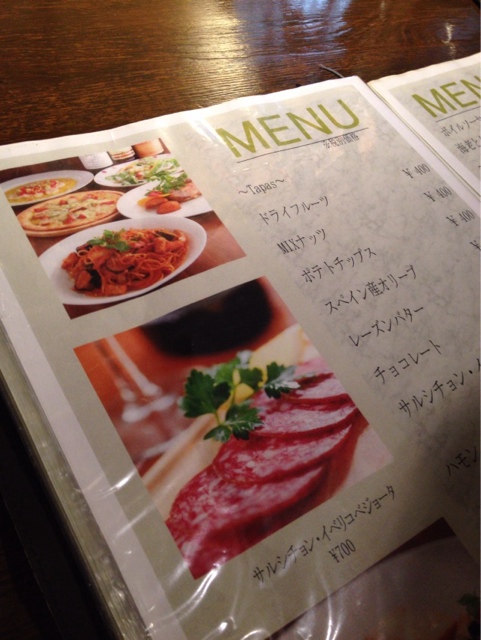 メニュー写真 : ポポラーレ （POPOLARE） - 京都/バー | 食べログ