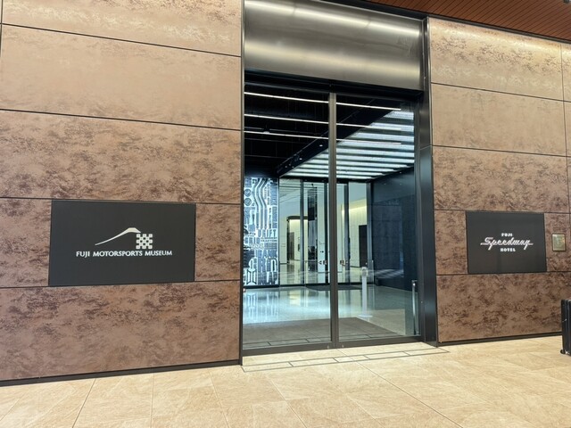 Fan Terrace （ファンテラス） - 御殿場/カフェ | 食べログ