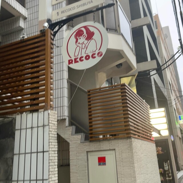 写真 : RECOCO （レココ） - 渋谷/カフェ | 食べログ