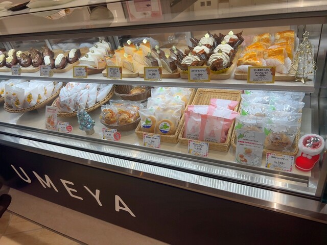 UMEYA （梅屋） - 新さっぽろ/洋菓子 | 食べログ