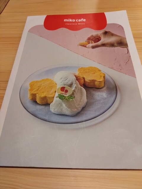 miko cafe （ミコカフェ） - 敦賀/カフェ | 食べログ