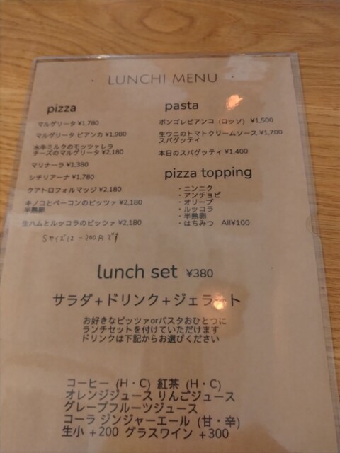 メニュー写真 : kawachiya （カワチヤ） - 和歌山/ピザ | 食べログ