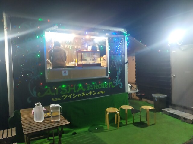 Aysha kitchen 藤沢店 （アイシャキッチン） - 湘南台/インド料理 | 食べログ