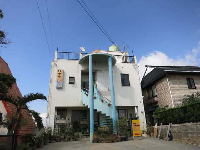 リキュール - 佐敷町/カフェ | 食べログ