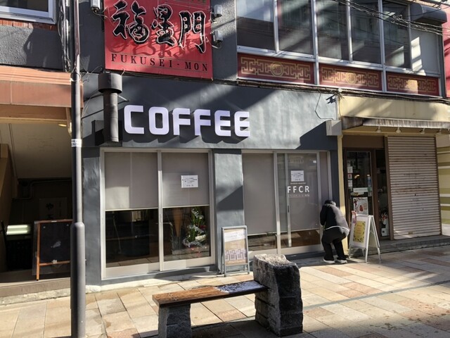 45 COFFEE ROASTERY （フォーティーファイブ コーヒー ロースタリー） - 青葉通一番町/コーヒースタンド | 食べログ