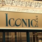 ICONIC STAGE marunouchi （アイコニック ステージ） - 大手町/カフェ | 食べログ