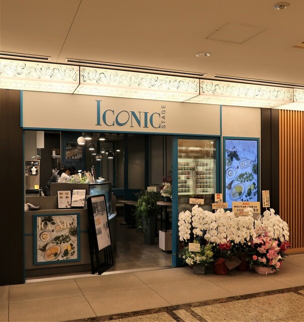 ICONIC STAGE marunouchi （アイコニック ステージ） - 大手町/カフェ | 食べログ