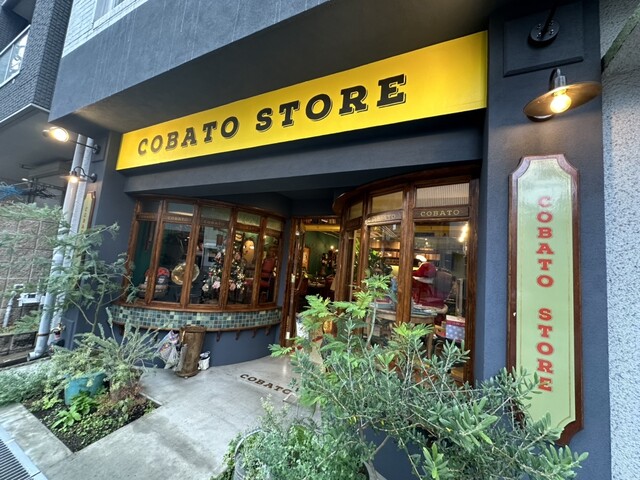 COBATO STORE （コバト ストア） - 天満橋/スイーツ | 食べログ