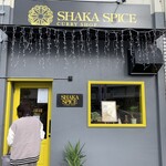 SHAKA SPICE （シャカスパイス） - 東総社/カレー | 食べログ