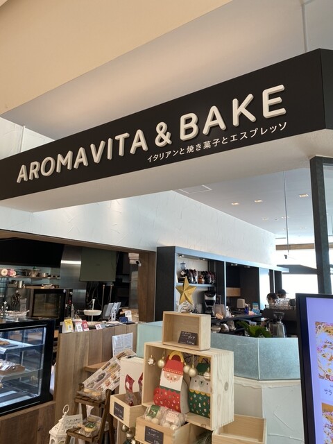 AROMAVITA&BAKE 館林アゼリアモール店 （アロマヴィータ&ベイク） - 渡瀬/イタリアン | 食べログ
