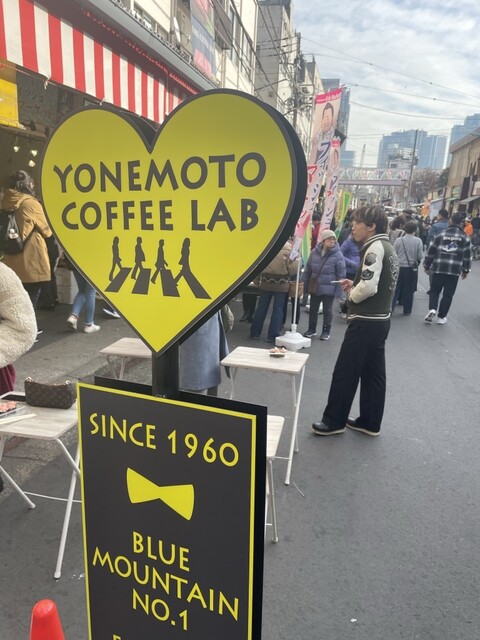 YONEMOTO COFFEE LAB （ヨネモト コーヒー ラボ） - 築地市場/コーヒースタンド | 食べログ