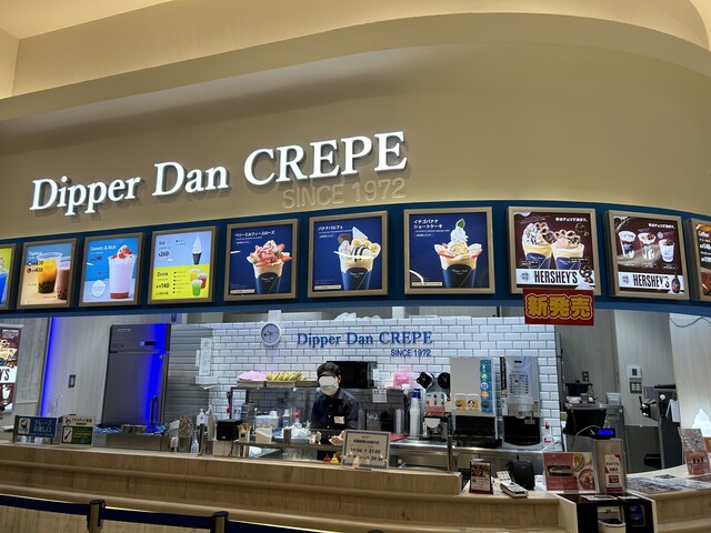 ディッパーダンクレープ イオンモール直方店 （Dipper Dan CREPE） - 遠賀野/クレープ・ガレット | 食べログ