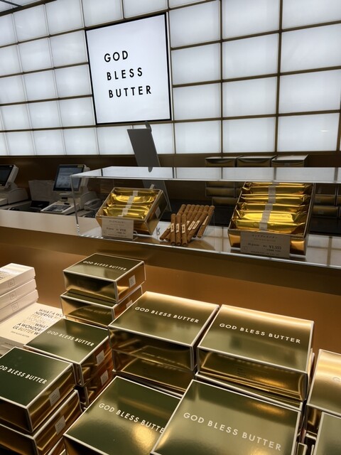 『ピカピカに吸い込まれるように』by Ryoma3mi3 : GOD BLESS BUTTER （ゴッド ブレス バター） - 東京/洋菓子 ...