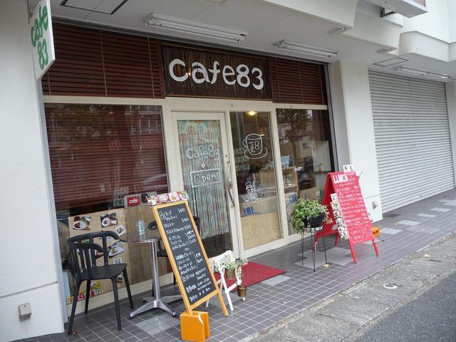 口コミ一覧 : cafe 83 （かふぇ やみぃ） - たまプラーザ/カフェ [食べログ]