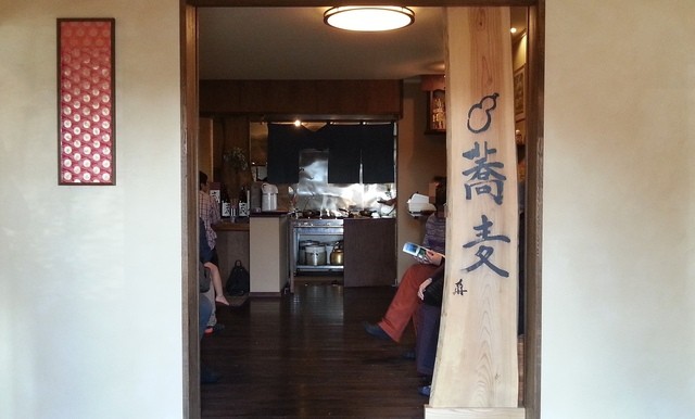 写真 : 蕎麦処 十六代 - 韮川/そば [食べログ]