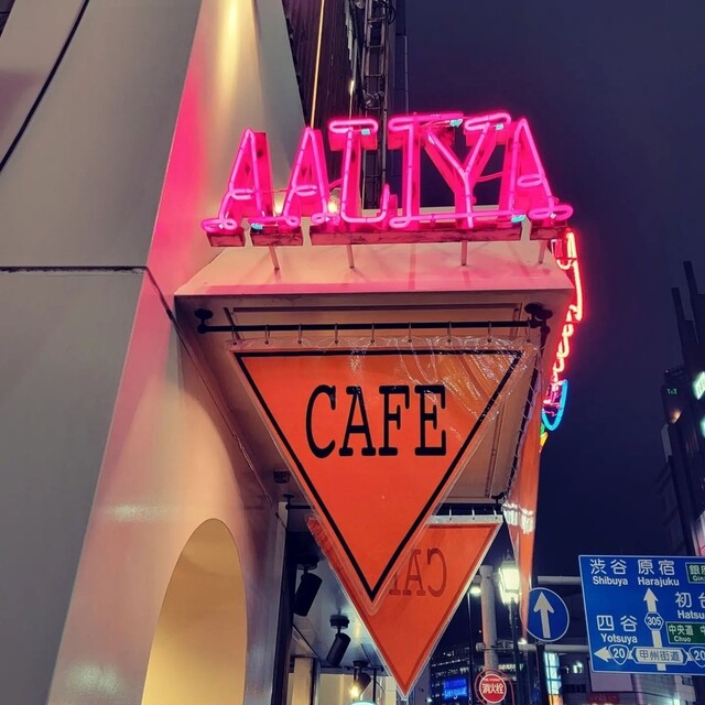『フレンチトーストが人気』by Em1 : CAFE AALIYA （カフェ アリヤ） - 新宿三丁目/カフェ [食べログ]