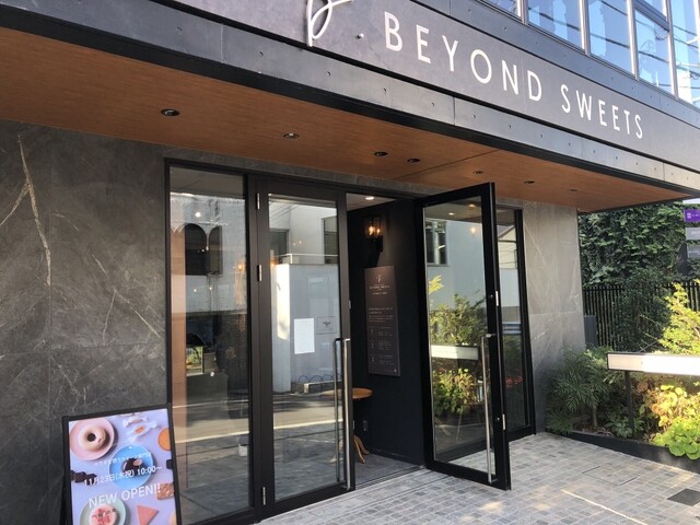 口コミ一覧 : BEYOND SWEETS 表参道店 - 表参道/カフェ [食べログ]