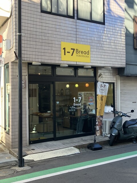 1-7 Bread YOKOHAMA （ワンセブン ブレッド ヨコハマ） - 三ツ境/パン | 食べログ