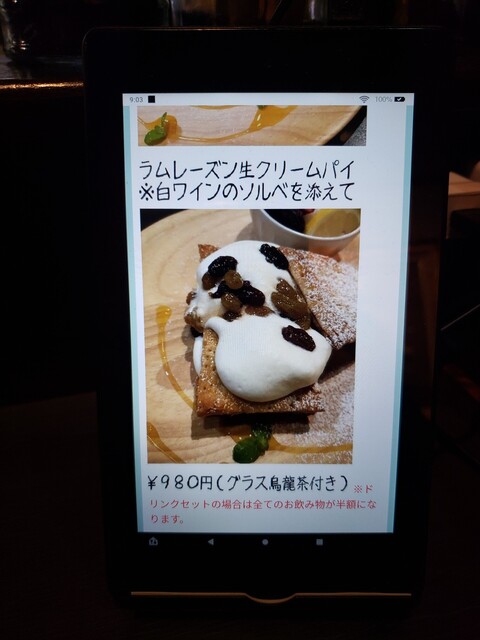 メニュー写真 : cafe roro - 伊保/カフェ | 食べログ