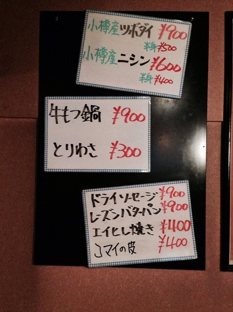 メニュー写真 : やきとり・居酒屋 ぐんじ （GUNJI） - 東本願寺前/焼き鳥 | 食べログ