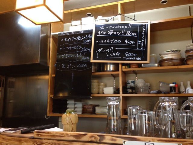 【閉店】焼鳥マルシン （marusin） - 庄内通/焼鳥 [食べログ]