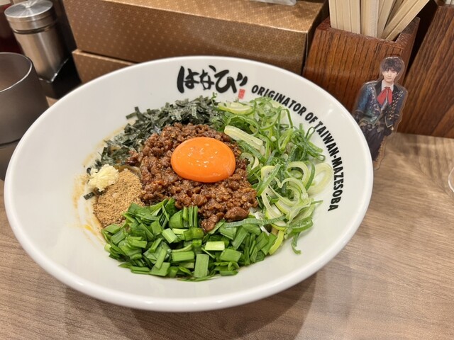 濃厚担々麺 はなび 伏見店 伏見 担々麺 食べログ