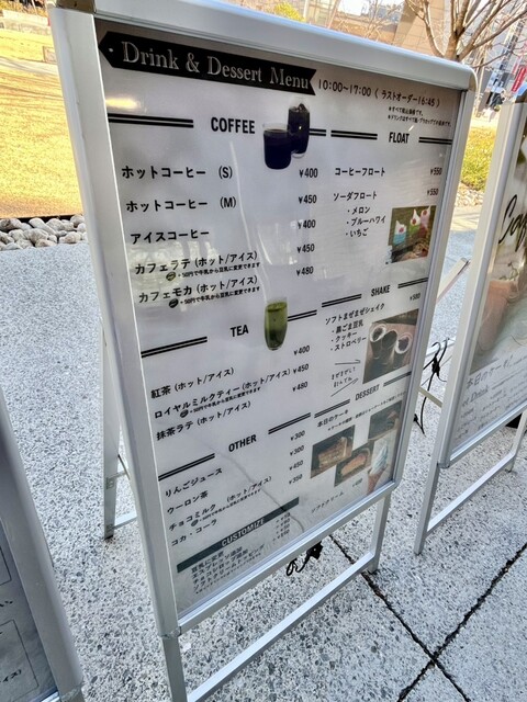 メニュー写真 : Cafe H-Arts （カフェ ハーツ） - 枚方市/カフェ | 食べログ