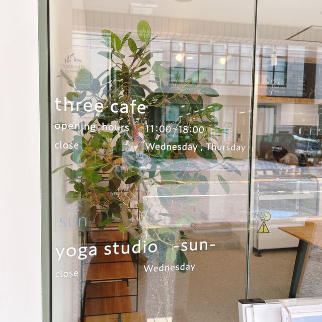 three cafe by mamezo - 瑞江/カフェ | 食べログ