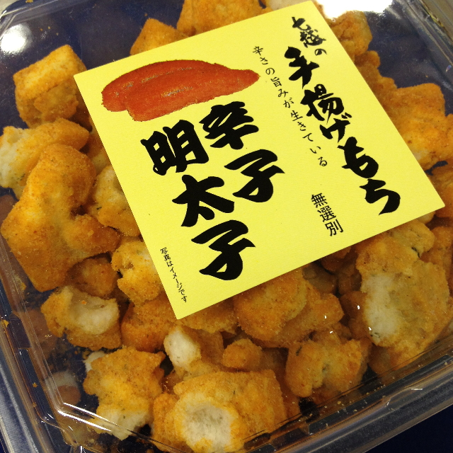 写真 : 草加功栄堂本舗 （ソウカコウエイドウホンポ） - 草加/和菓子 [食べログ]