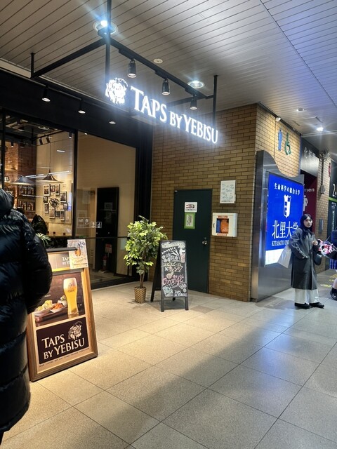 TAPS BY YEBISU （タップス バイ エビス） - 恵比寿/ビアバー | 食べログ
