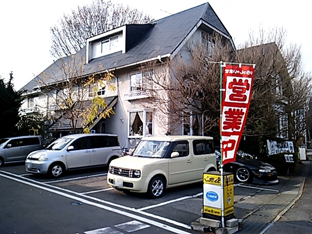 写真 : NIKKO CAMON （ニッコーカモン【旧店名】チャチャハウス カモン） - 下今市/喫茶店 | 食べログ