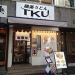 極楽うどん TKU AWAZA （ティケーユー アワザ） - 阿波座/うどん | 食べログ