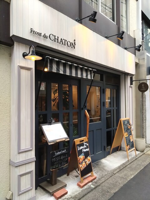 『林SPFポークを使った絶品ロースカツ』by 純壱 : Front du CHATON （フロンドゥシャトン） - 神保町/洋食 [食べログ]