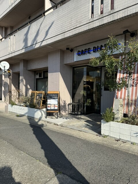 『料理も美味しいカフェ』by 鉄道王 : CAFE DIABLO （カフェ ディアブロ） - 一社/カフェ [食べログ]